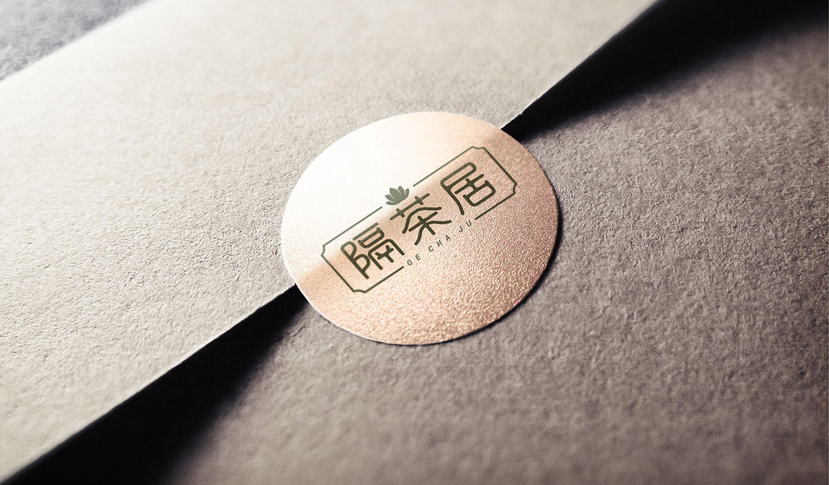总监 Logo设计茶具品牌
